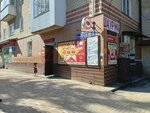 Винотека СССР (Dovatortsev Street No:3), kafe  Stavropol'dan