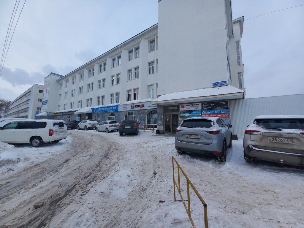 Petrol ürünleri üreticileri TehServis, Ufa, foto