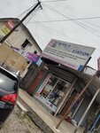 Office Station (Littoral, Wouri, Douala, Akwa I), elektronik ofis ekipmanları sarf malzemeleri  Douala'dan