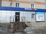Medical Shop (ulitsa Pavlova No:4), üniforma üreticileri  Ulan‑Ude'den
