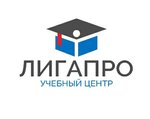 Ligapro (Pushkina Square No:13), meslek kursları  İvanovo'dan