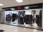 Bona (Yamasheva Avenue No:71А), giyim mağazası  Kazan'dan