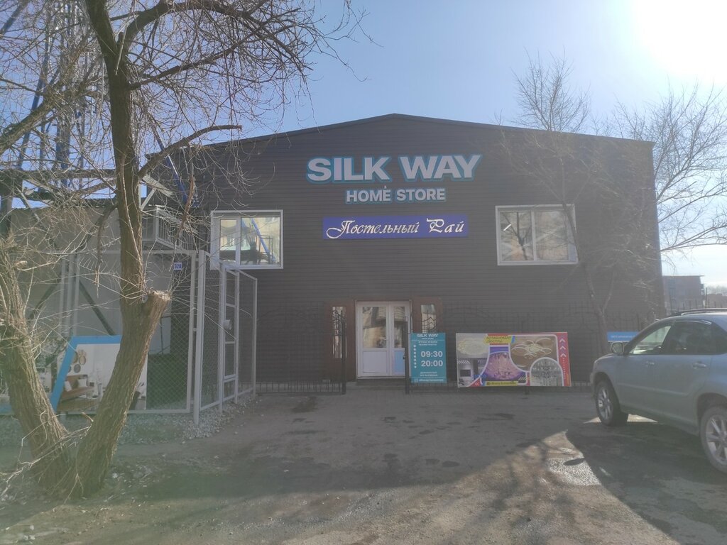 Ev tekstili mağazaları Silk Way Home Store, Yekibastuz (Ekibastuz), foto