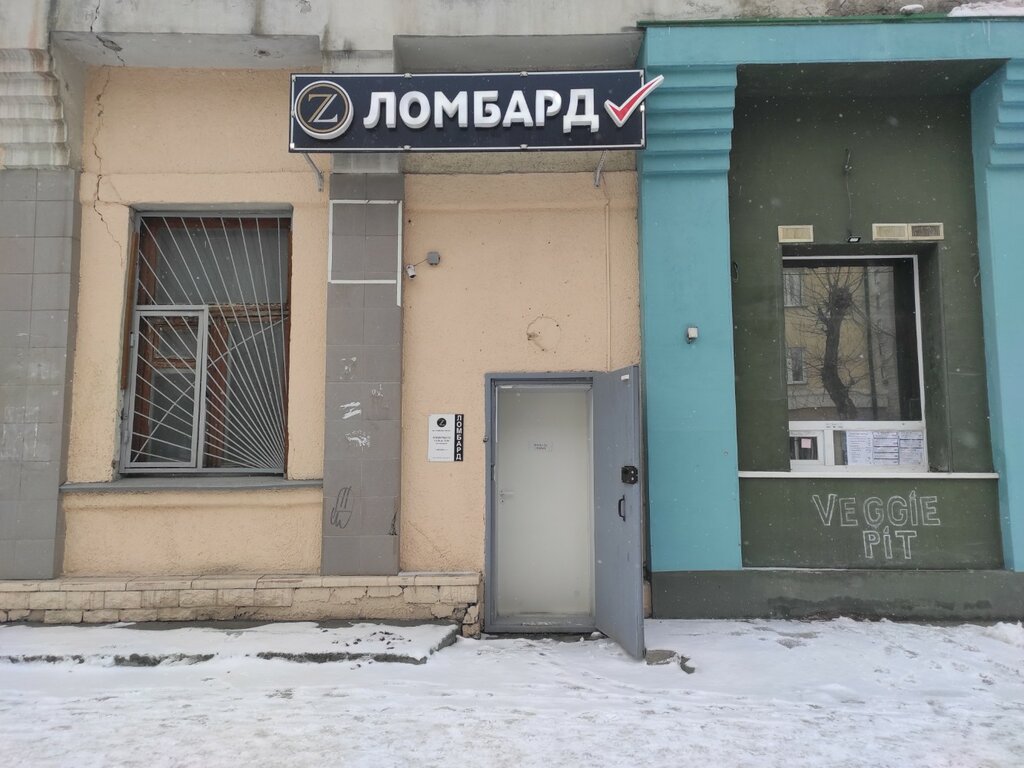 Rehincilik Ломбард, Novosibirsk, foto