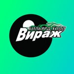 Virazh (Vyborgskoye Highway No:22Б), bilardo salonları  Saint‑Petersburg'dan