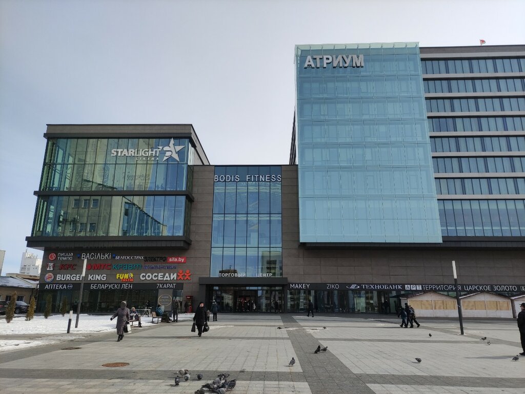 Alışveriş merkezleri Multi-sport, Moguilev, foto