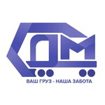 Sdm (Gagarin boulevard No:74), lojistik firmaları  Irkutsk'tan