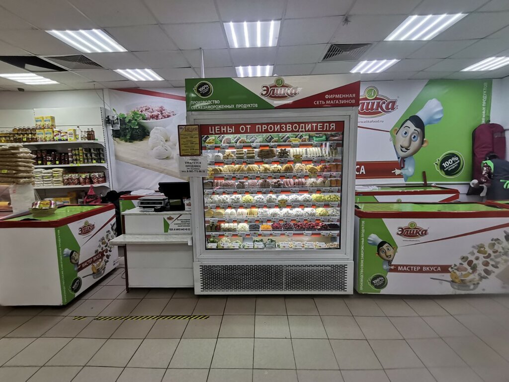 Dondurulmuş gıda firmaları Elika And Partners, Zelenograd, foto