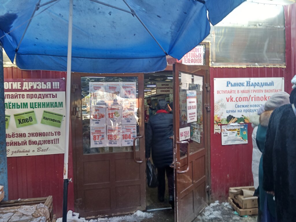 Süt ürünleri satış mağazaları Городецкое молоко, Nijni Novgorod, foto