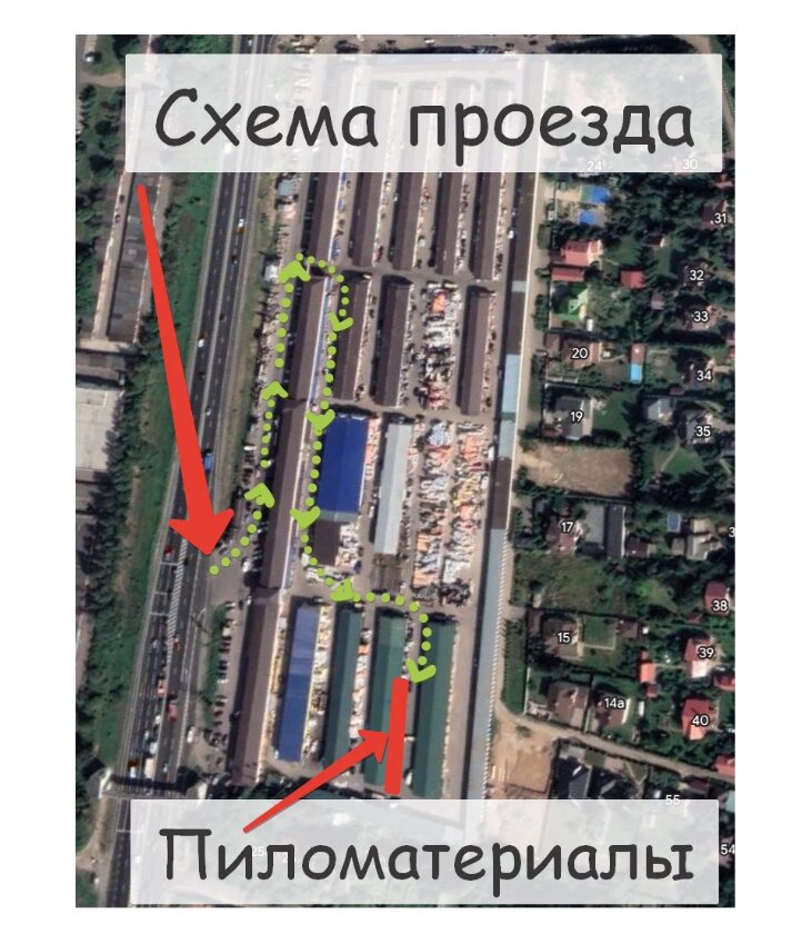 Kereste üretim ve satış şirketleri Kirovskoe lesozagotovitelnoe predpriiatie № 57, Moskova ve Moskovskaya oblastı, foto