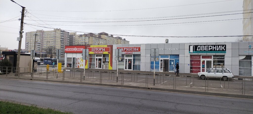 Kasap, şarküteri Свежее мясо, Anapa, foto