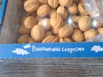 Ванюшкины сладости (Studyoniy Kordon Street No:44), gıda üreticileri  Penza'dan