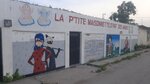 La Petite Maisonette, O'pat Des Anges (Brazzaville, Commune de Poto-Poto, Rue Bakoukouyas), özel okul  Brazzaville'den