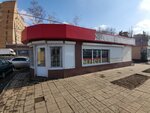 Продукты (Novo-Sadovaya Street No:323Ж), kasap, şarküteri  Samara'dan