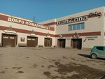 RemZona (Tattimbeta Street No:10/6), rulman üreticileri  Karağandı'dan