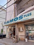 Ramos plus (Rue S93 No:172, La commune Yopougon, Quartier de la Gesco Manutention), süpermarket  Abican'dan