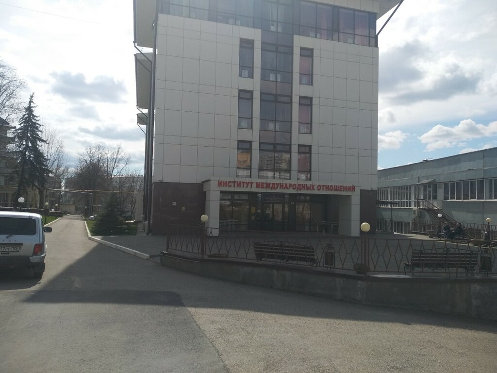Üniversiteler Институт международных отношений, Pyatigorsk, foto