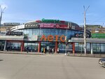 Фромус (Komsomolskaya Street No:37А, Leninskiy district), ayakkabı mağazaları  Kirov'dan