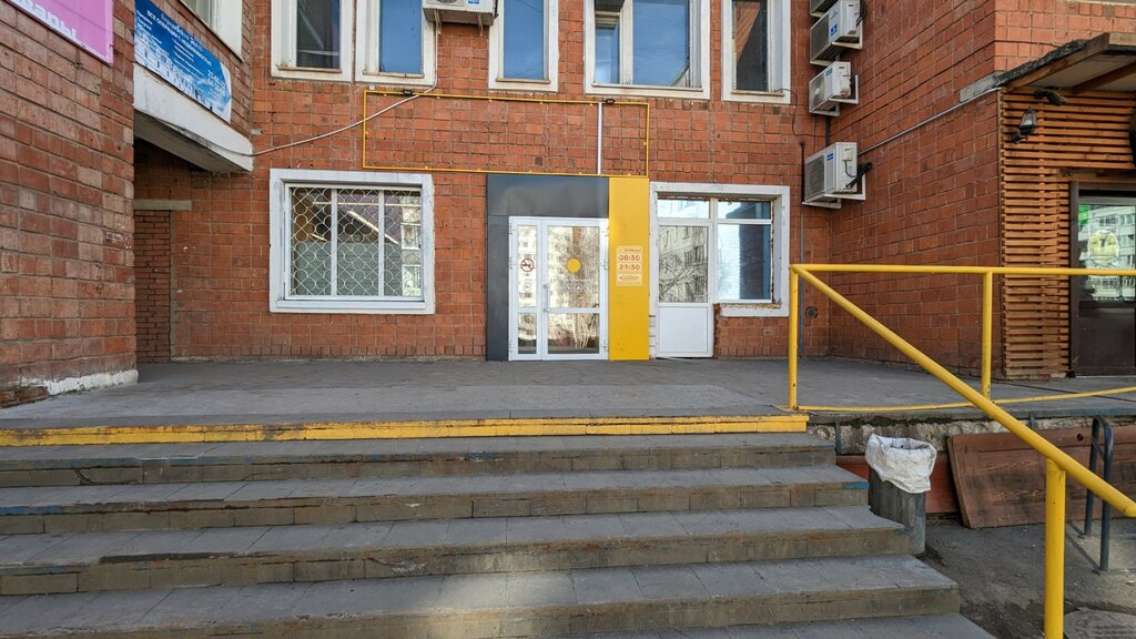 Market Magnit Moya Tsena, Izhevsk, foto