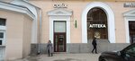 Cofix (Leningradskiy Avenue No:1), kahve dükkanları  Moskova'dan