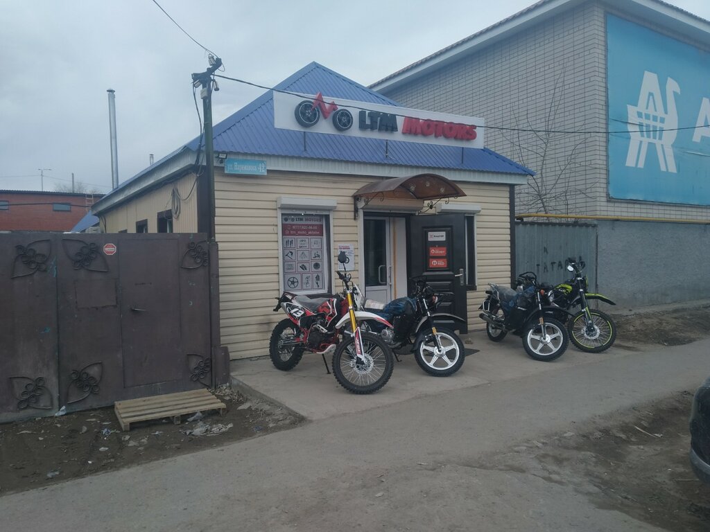 Motosiklet satışı Ltm Motors, Aktöbe, foto