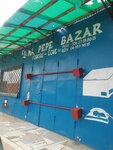 Ets Ma (Brazzaville, Commune de Ouenzé), beyaz eşya mağazaları  Brazzaville'den