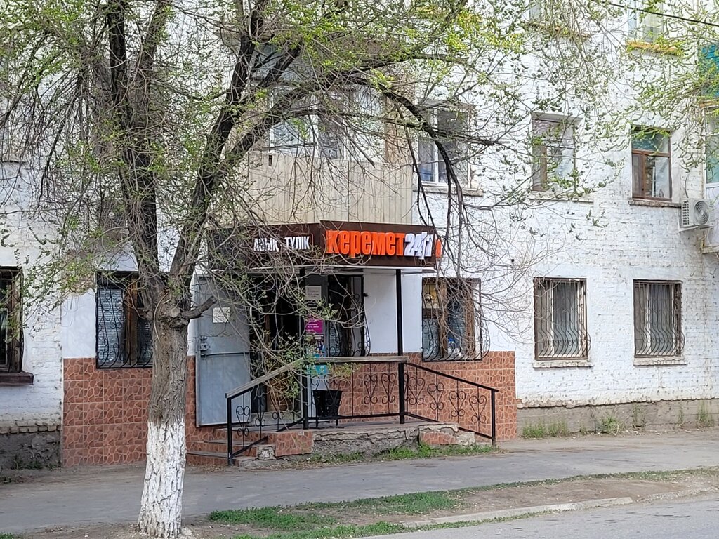 Ödeme terminali Qiwi, Kızılorda, foto