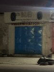 ETs M. b (Brazzaville, Commune de Moungali, Rue Gamboma), oto lastik tamiri  Brazzaville'den