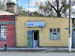 Railway Ticket Office (Äbzäli Egizbaev street No:12), uçak ve demiryolu biletleri  Kızılorda'dan