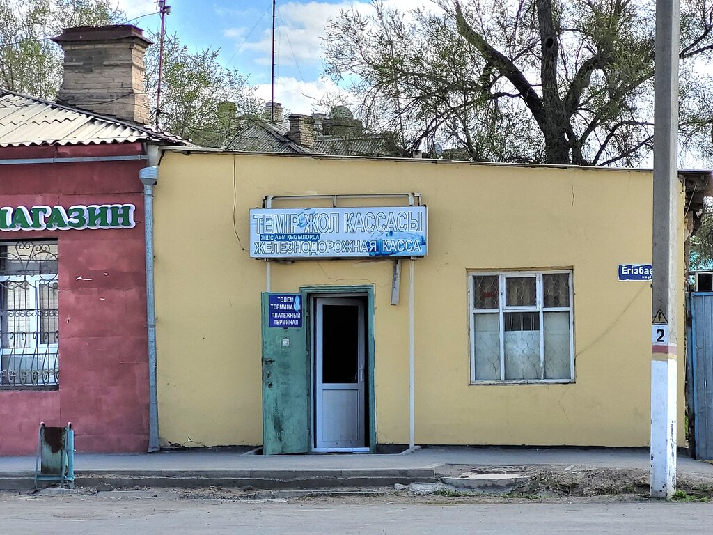 Uçak ve demiryolu biletleri Railway Ticket Office, Kızılorda, foto