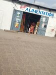 Super Alimentation (Brazzaville, Commune de Poto-Poto, Rue Makoko), market  Brazzaville'den