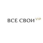 Все Свои VIP, офис продаж (Kolhoznaya Street No:5А), satış ofisi  Krasnodar'dan