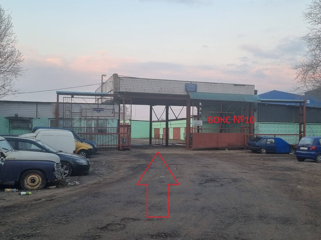Otomotiv aydınlatma ProCTO, Balaşiha, foto