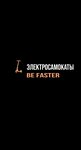 Be faster (Leningrad Region, Vsevolozhckiy DIstrict, Zanevskoye gorodskoye poseleniye, Kudrovo, Noviy Okkervil' Subdistrict), elektrikli araç satışı