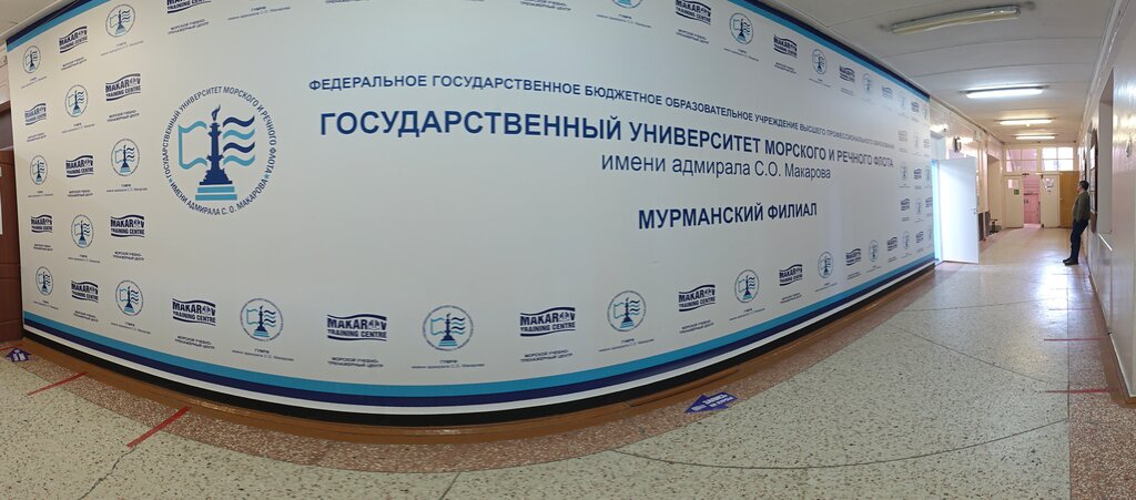 Üniversiteler Sumis, Murmansk branch, Murmansk, foto