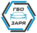 ГБО Заря (No:112, territoriya GSK Zarya-3), lpg kurulumu  Dzerjinsk'ten