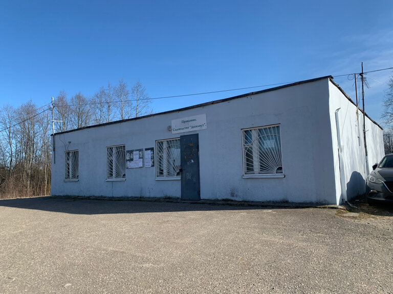 Belediyeler, devlet daireleri Правление СНТ Дизелист, Yaroslavskaya oblastı, foto