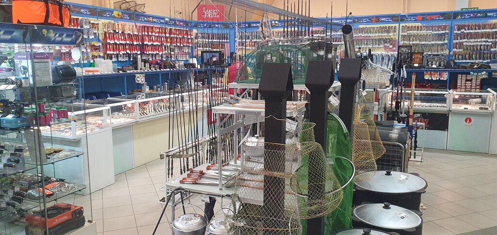Balıkçılık ekipman firmaları Всё для рыбалки, Liubertsy, foto