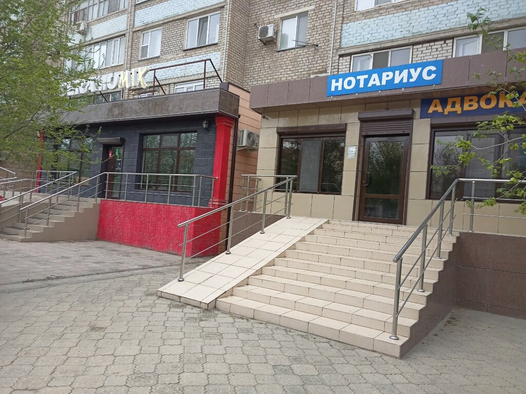 Noterler Notary Kabieva R. S., Atırav, foto