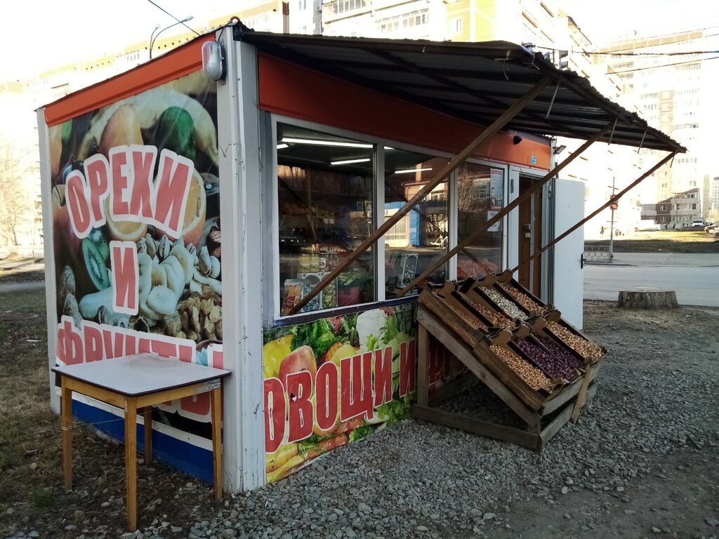 Manavlar Орехи и фрукты, Yekaterinburg, foto