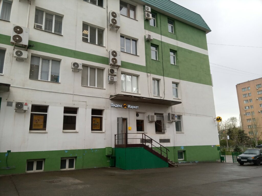 Teslimat noktası Yandex Market, Voljski, foto