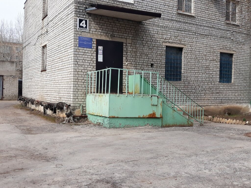 Hastaneler Городская клиническая больница № 5, административно-хозяйственная часть, Riazan, foto