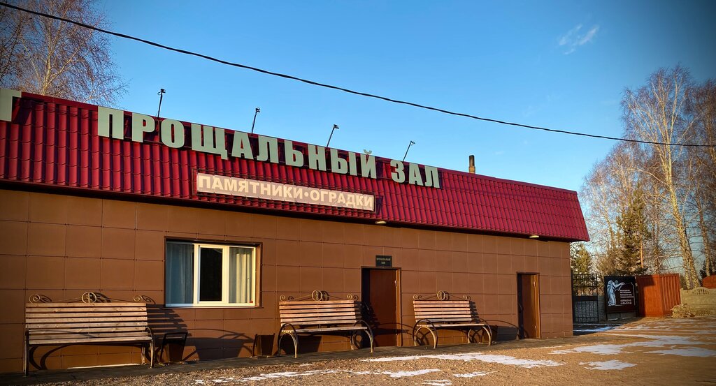 Heykel ve mezarlık taşı üreticileri Магазин ритуальных услуг, Ujur, foto