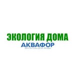 Экология дома (Oktyabrskiy prospekt No:57), su filtreleri  Kemerovo'dan