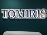 Tomiris (Ūlytau oblysy, Zhezkazgan), hamamlar  Jezkazgan'dan