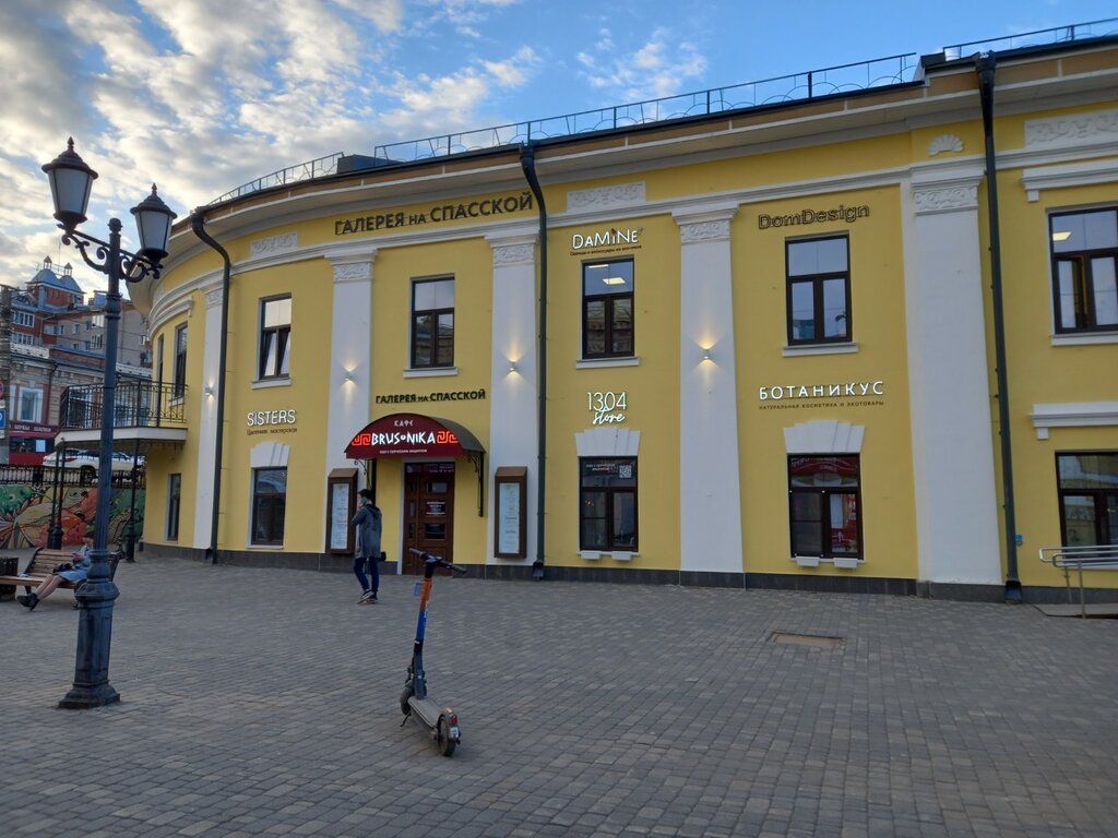 Bijuteriler Hygge Prezent, Kirov, foto