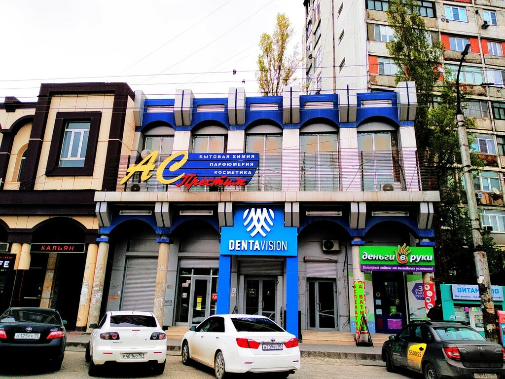 Ev temizlik ürünleri АС престиж, Makhachkala, foto