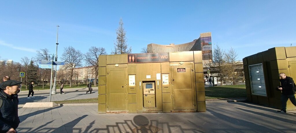 Tuvalet Туалет, Moskova, foto