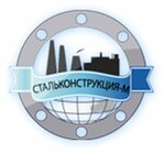 Stalkonstruction-M (Kuybysheva Street No:118), su, ısıtma, kanalizasyon sistemleri  Perm'den