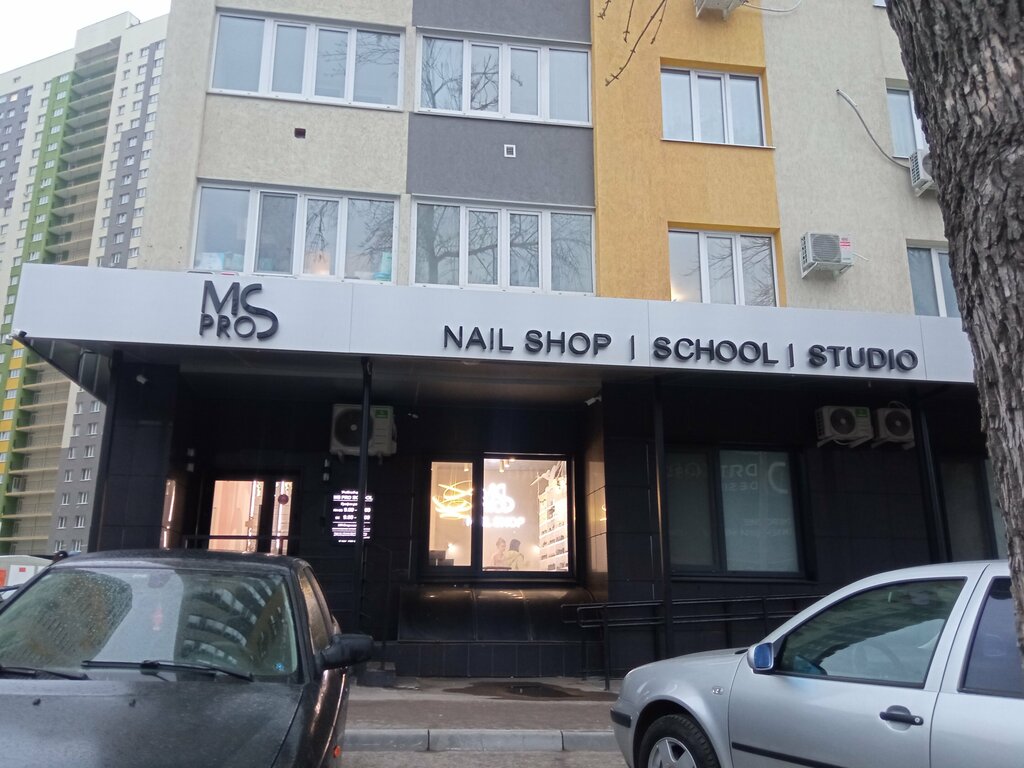 Güzellik merkezi ekipmanları Ms Pro Shop School, Samara, foto